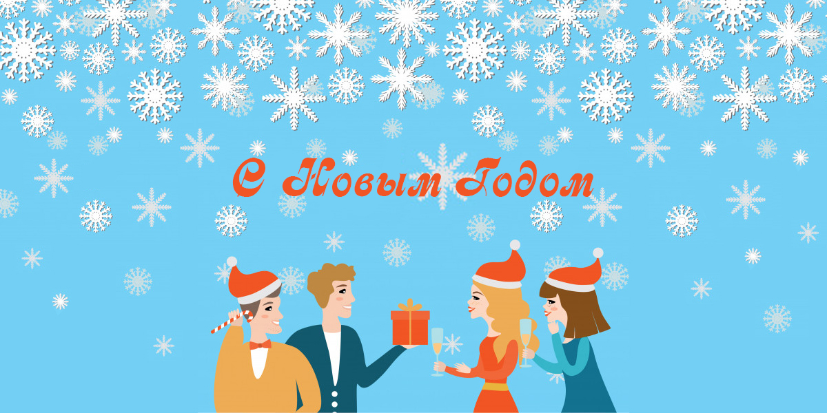 Идеи для Новогоднего корпоратива. Vintage собрал лучшие идеи.